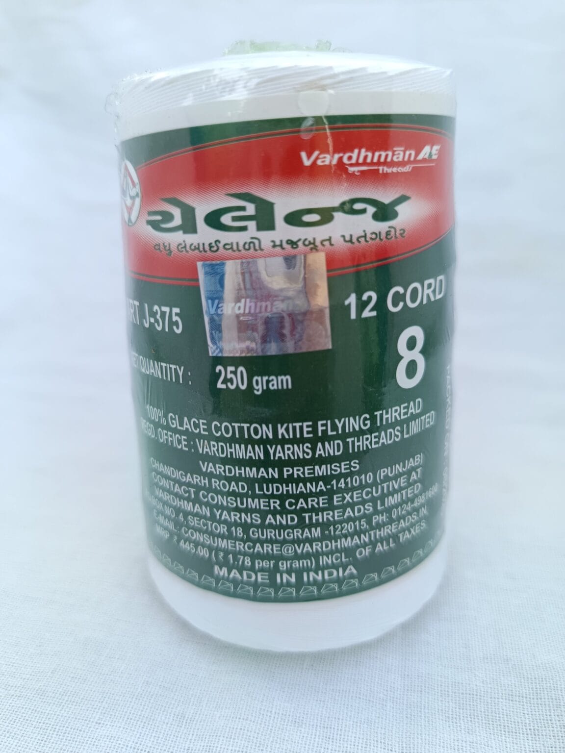 Bareilly Manjha – Premium Maidani Manjha & Kite Thread